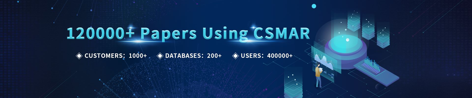 CSMAR